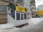 Ket (Topolinaya Street No:6), güzellik salonu  Tolyatti'den (Togliatti'den)