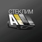Steklim Avto (Shpakovskaya Street No:70А, Stavropol), otomobil camları  Stavropol'dan