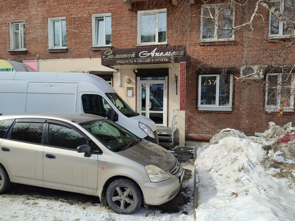 Market Золотой апельсин, Irkutsk, foto