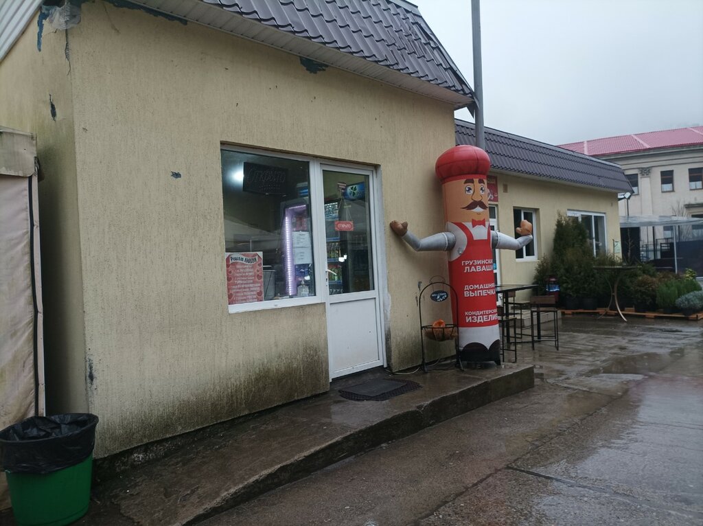 Ekmek fırını Лаваш, Soçi, foto