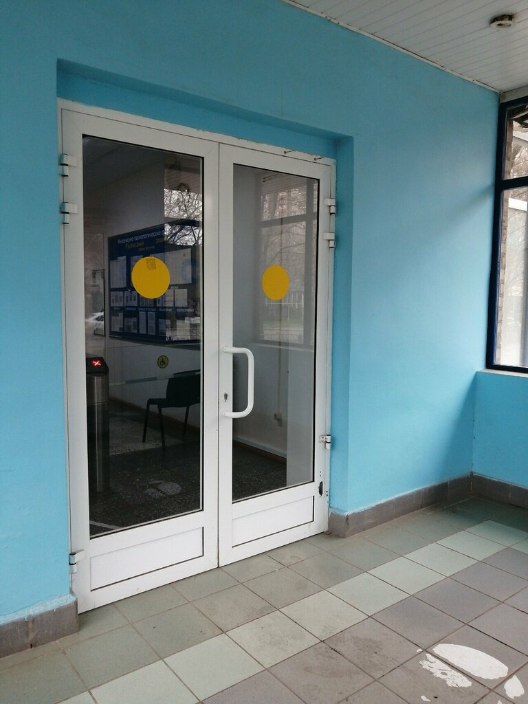 Eğitim altyapısı КалмГУ, инженерно-технологический факультет, Elista, foto