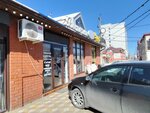 Europa чуду (Gadji Alibegova Street No:32), kafe  Makhachkala'dan