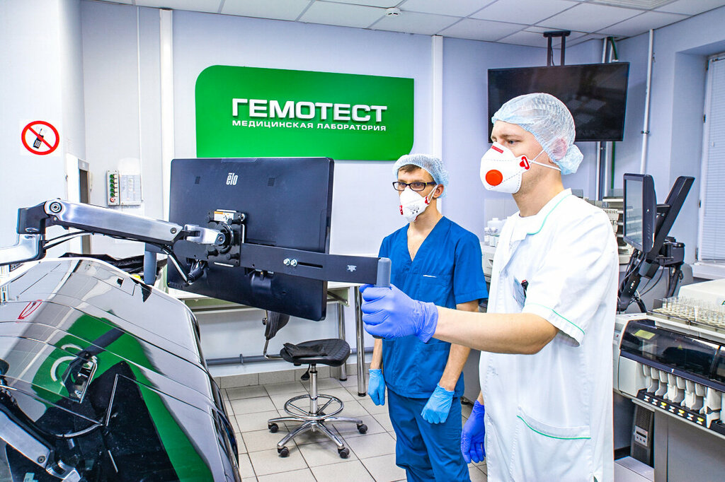 Tıbbi laboratuvarlar Laboratoria Gemotest, Novosibirsk, foto