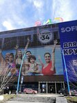 Media-fasady (Leninsky Avenue No:109), açıkhava reklamcılığı  Moskova'dan