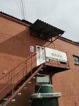 Baza 24 (ulitsa Michurina No:24/8), ticari gayrimenkul alım satımı  Novokuznetsk'ten