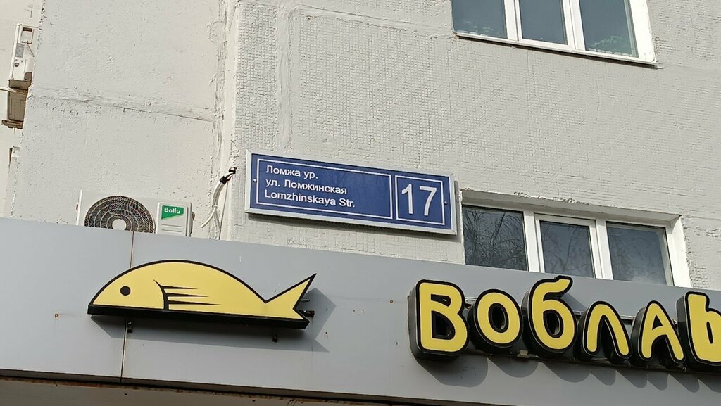 Teslimat noktası Цайняо, Kazan, foto