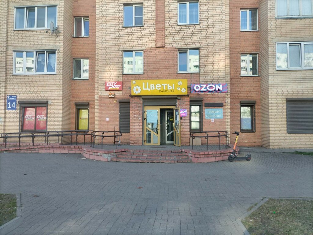 Kurye hizmetleri Автолайтэкспресс, Minsk, foto