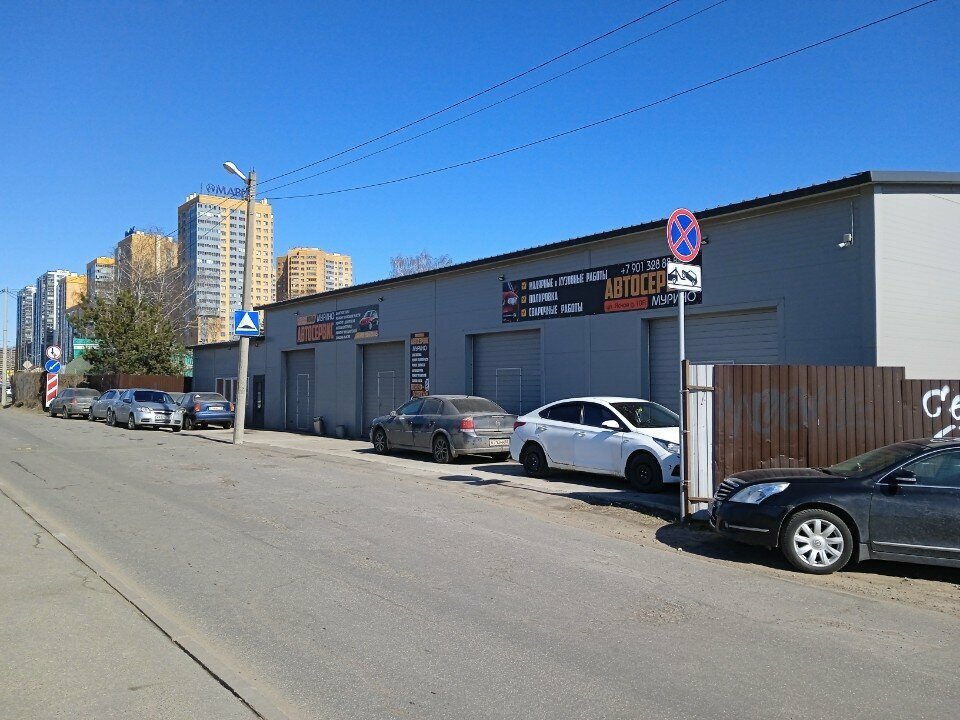 Otomobil servisi Автосервис Мурино, Murino, foto