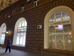 Shust_brows (Mira Avenue No:118), kaş ve kirpik salonu  Moskova'dan