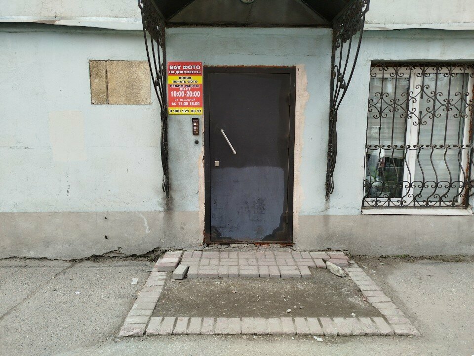 Pasta, şekerleme ve tatlı Madam Choco, Tomsk, foto