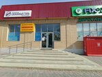 Toilet (No:11А, 6th microdistrict), tuvalet  Almatı'dan
