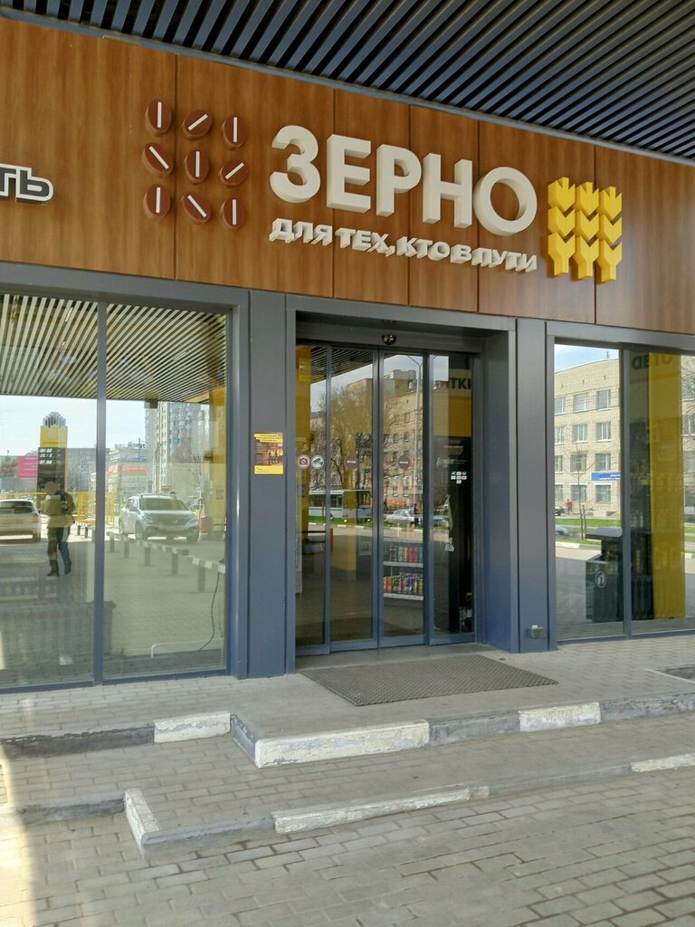 Market Зерно, Tambov, foto