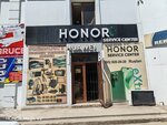 Honor (Pahlavon Mahmud 2-tor koʻchasi No:13, Istiqlol Mahallah), telefon tamir servisi  Ürgenç'ten