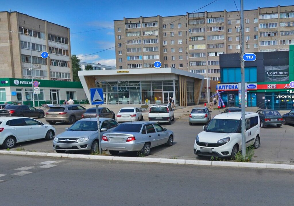 Tütün, sigara mağazaları Tekhas, Alabuğa, foto