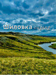 Шиловка-caping (ulitsa Lenina No:81, selo Shilovka), otel  Ulyanovskaya oblastından