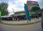 American Bicycles (Department of Cochabamba, Provincia de Quillacollo, Colcapirhua, Avenida General Carlos Blanco Galindo), spor mağazaları  Dünya'dan