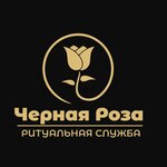 Black rose (Chyrvonagvardziejskaja vulica No:110/1), cenaze hizmetleri  Brest'ten