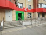5Post (Raboche-Krestyanskaya Street No:32), teslimat noktası  Perm'den