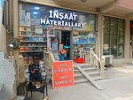 İnşaat Materialları (Nеsibbеy Yusifbеyli Street No:1), yapı mağazası  Bakü'den