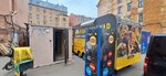 Яндекс Go (Rubinshteyna Street No:28), elektrikli oto şarj istasyonları  Saint‑Petersburg'dan