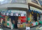 Wholesale Food Sale (Department of La Paz, Provincia Murillo, La Paz, Max Paredes, Gran Poder, Calle León de la Barra, 744), market  Bolivya'dan
