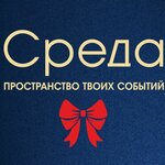 Club Sreda (ulitsa 60-letiya Oktyabrya No:15), düğün, toplantı salonu  Orel'den