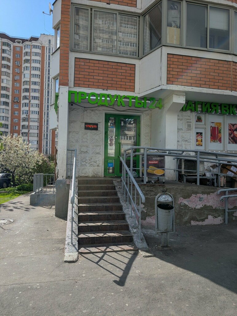 Kafe Шаурма и гриль, Moskova, foto