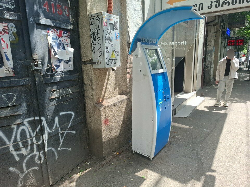 Ödeme terminali Tbc, Tiflis, foto