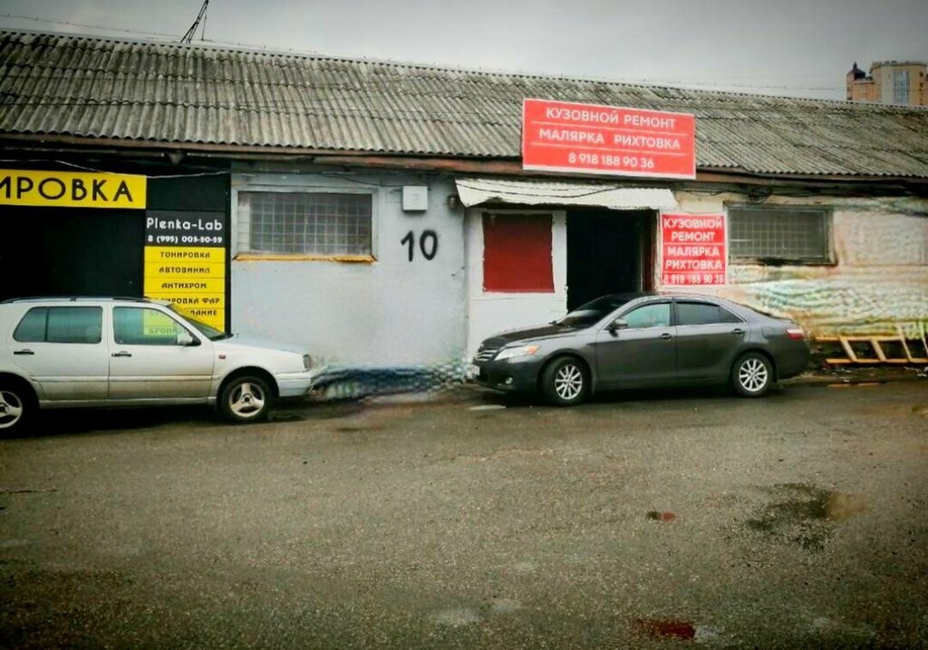 Oto kaporta 10-Box, Krasnodar, foto