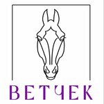 Vetcheck (Kalyazinskaya Street No:1А), binicilik ürünleri  Kaliningrad'dan