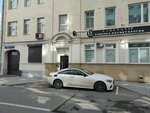 Lucky Times (Plotnikov Lane No:20/21), kuaförler  Moskova'dan
