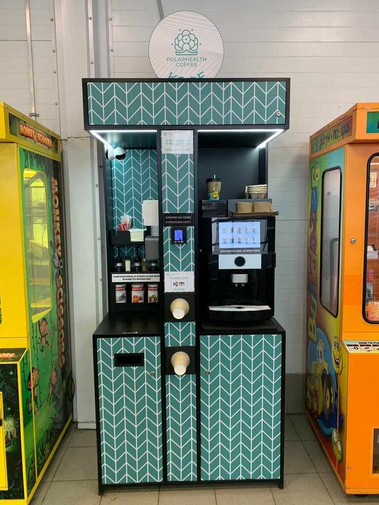 Kahve otomatı Polarhealth Coffee, Murmansk, foto