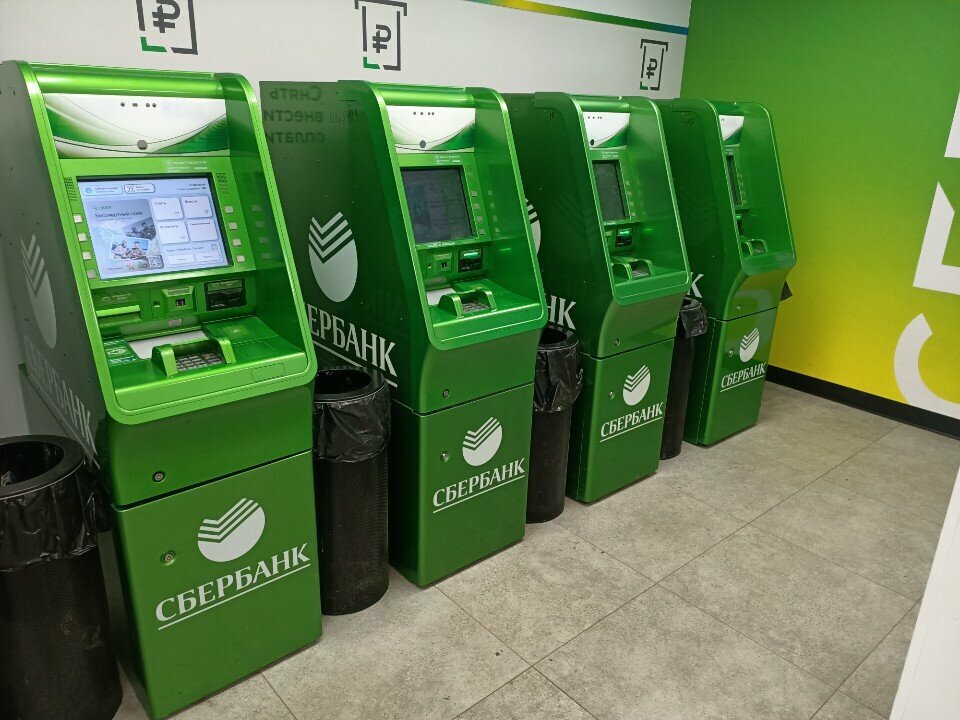 ATM'ler Sberbank, Moskova, foto