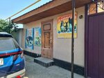 Veterinary Office (Chelúskın kóshesi No:7А), veteriner klinikleri  Çimkent'ten (Şımkent'ten)