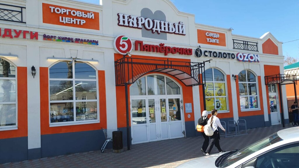 ATM'ler Bank VTB, Çistopol (Çistey), foto