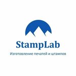 StampLab (Revolutsionnaya Street No:70Е), mühürlerin ve pulların  Samara'dan