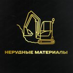 Нерудные материалы (Tsentralnaya ulitsa No:5, posyolok gorodskogo tipa Lesnoy), endüstriyel mineraller  Moskova ve Moskovskaya oblastından