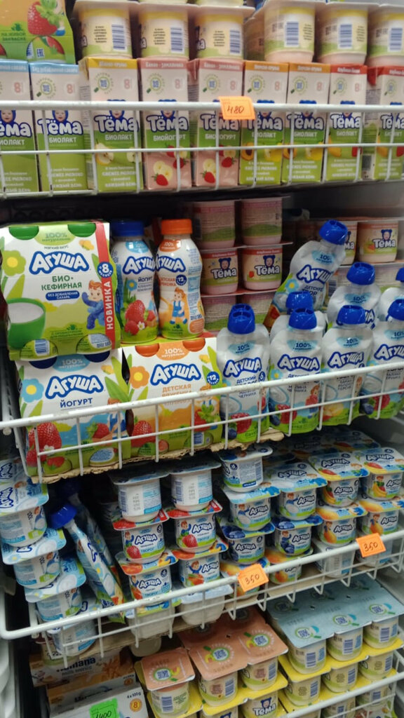 Çocuk besinleri, bebe mamaları Balalar Tagamy Dukenі, Oral (Uralsk), foto