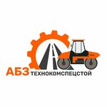 Технокомспецстрой (MKAD, 79th kilometre No:2с1), satış ofisi  Moskova'dan