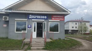 Добрякофф (Sovetskaya ulitsa No:98А), bira dükkanı  Sokol'dan