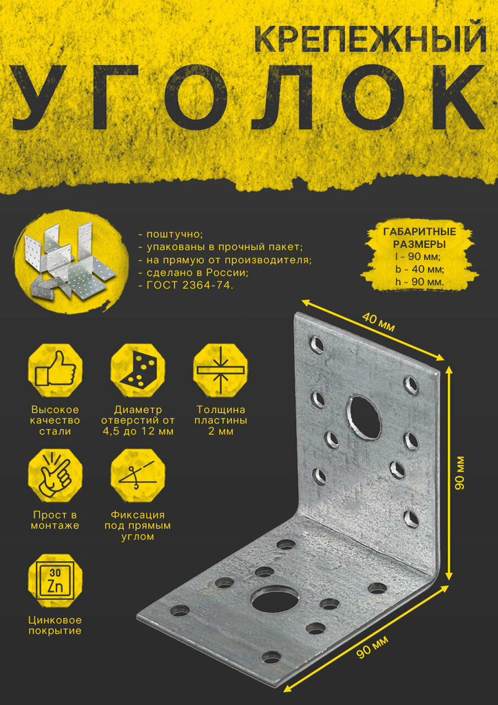 Yapı mağazası Krepezh, Mytişçi, foto