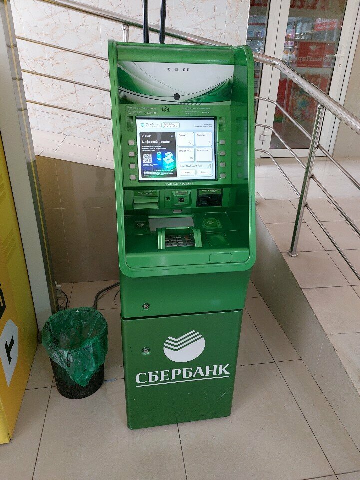 ATM'ler Sberbank, Makhachkala, foto