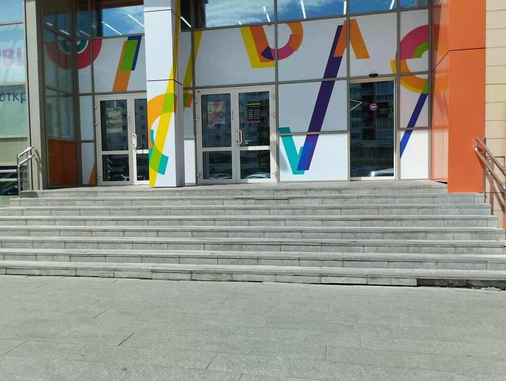 Kozmetik ve parfümeri mağazaları Kira, Angarsk, foto