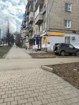 Master prava (Dmitriya Ul'yanova Street No:20), hukuk büroları  Tula'dan