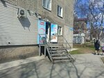 Payment terminal (Tikhookeanskaya Street No:26), ödeme terminali  Sakhalinsk'ten