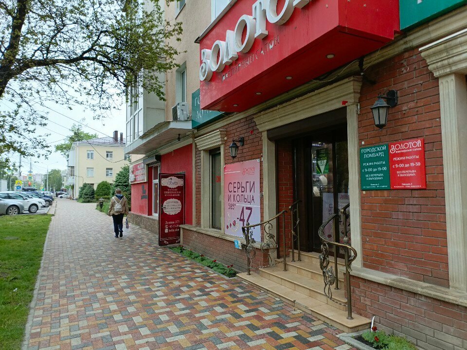 Kuyumcular Zolotoy, Stavropol, foto