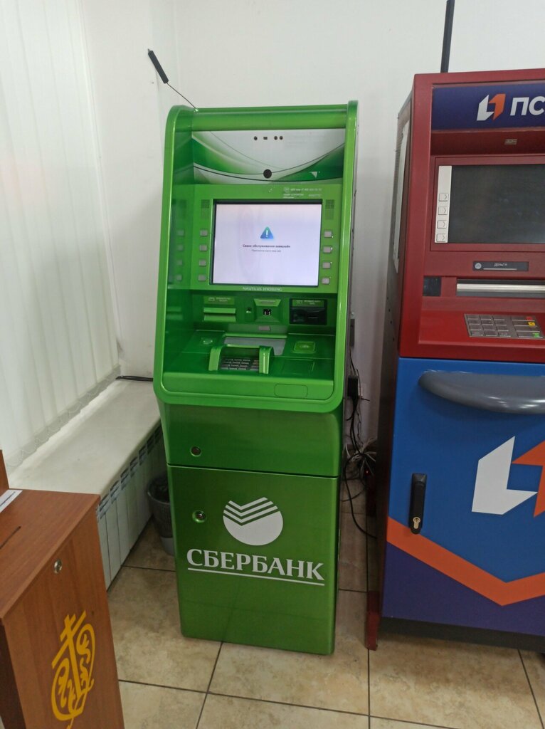 ATM'ler Sberbank, Vladikavkaz, foto