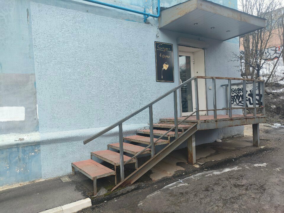 Manikür-pedikür 4 Руки, Murmansk, foto