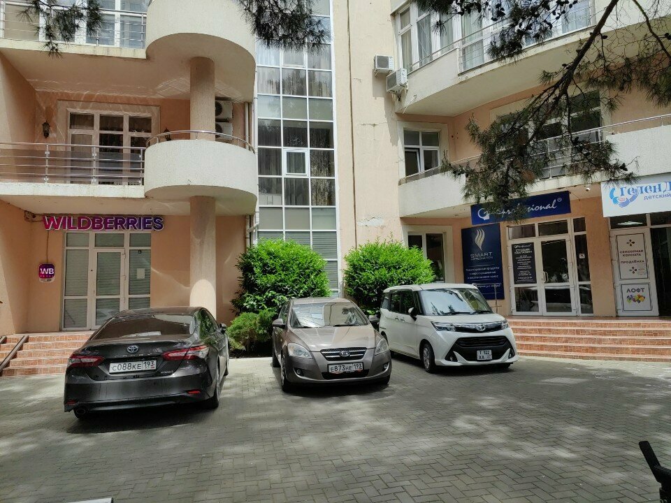 Teslimat noktası Wildberries, Gelencik, foto