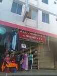Alojamientos Paraiso (Santa Cruz de la Sierra, Distrito Municipal 11, Subdistrito 10, Chané, 59), giyim mağazası  Bolivya'dan
